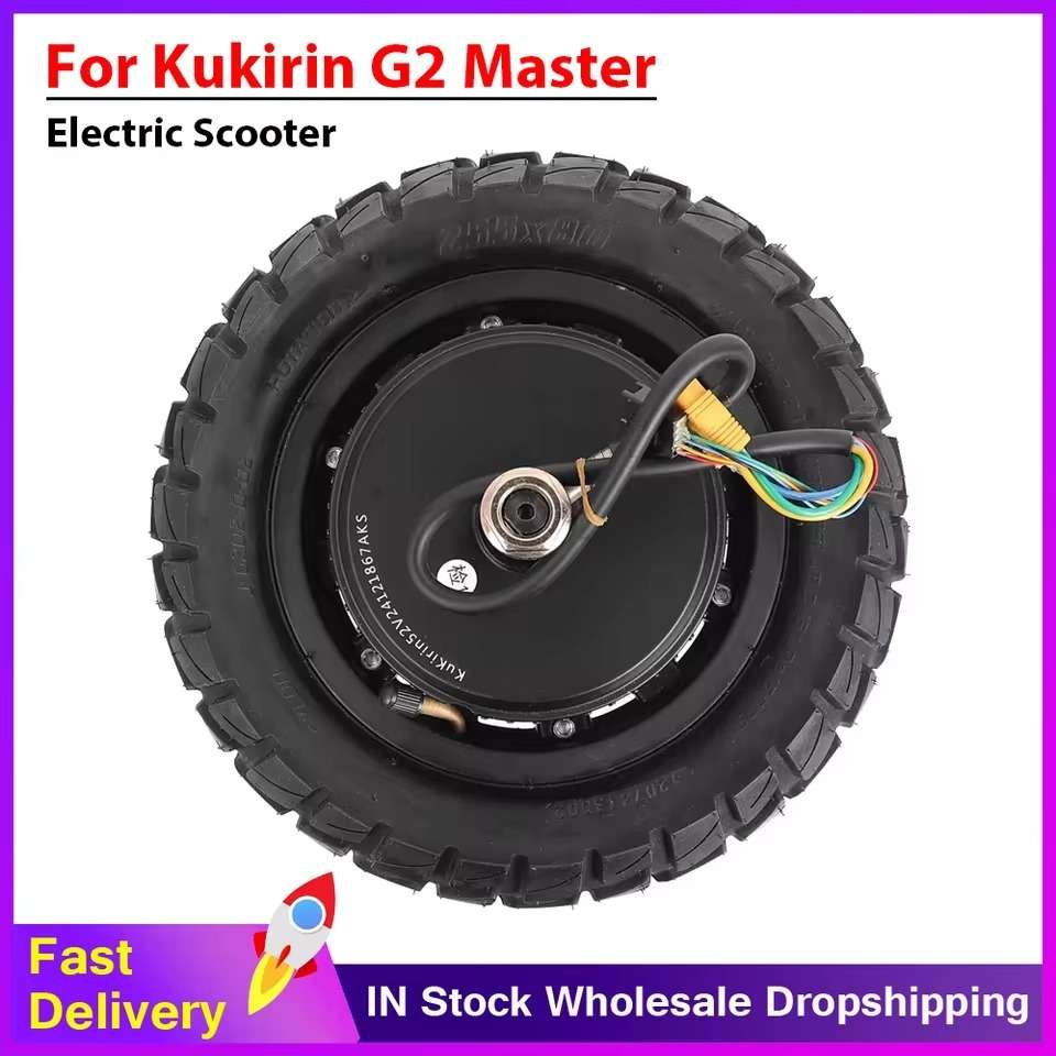 KuKirin G2 Master Motor